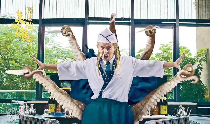 The Mermaid (2016), a mermaid assassin’s bonkerstastic Chinese action ...