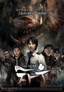 John’s Horror Corner: Chaw (2009, aka Chawu), a Korean film about a ...